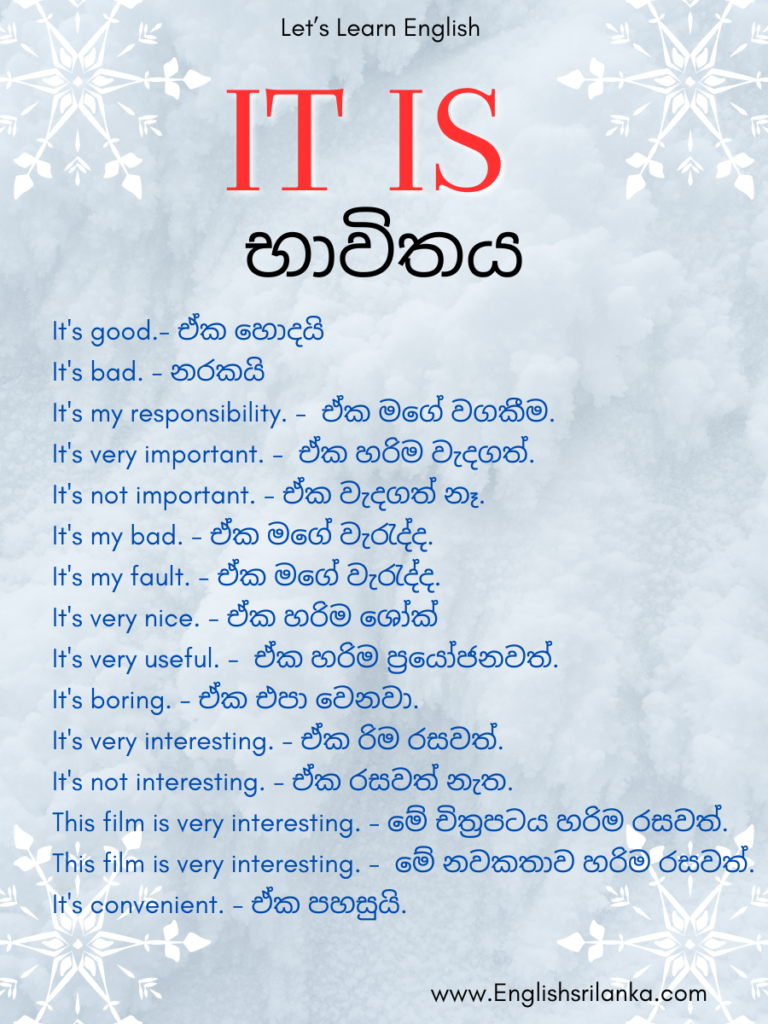 It is භාවිතය | Daily used English sentences, Practice English